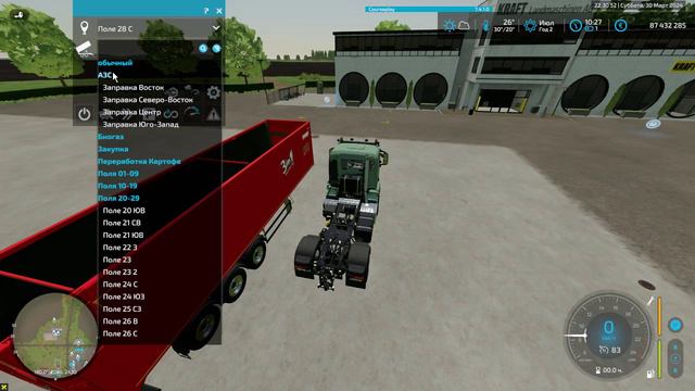 игра фс 22 карты Multimap серия 24 (без голоса)