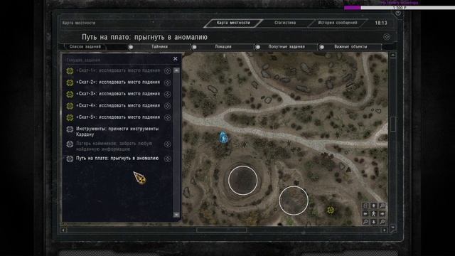 S.T.A.L.K.E.R.: Зов Припяти: Ну что ж, посмотрим на этот ваш Зов Припяти