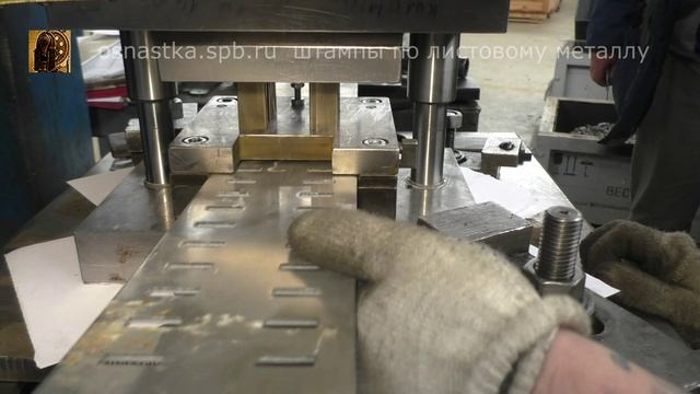 Штамп для перфорации полос разной толщины.