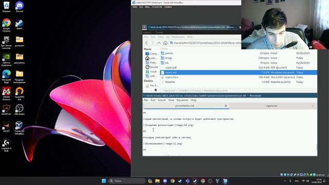 лабораторная работа№4 презентация