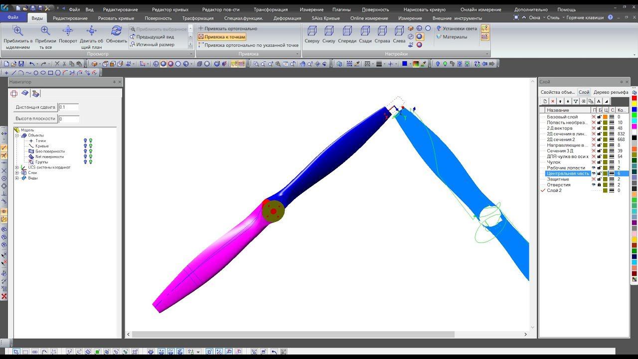 SurfMill 8 . Моделирование и обработка воздушного винта на 3-4 axis  станке