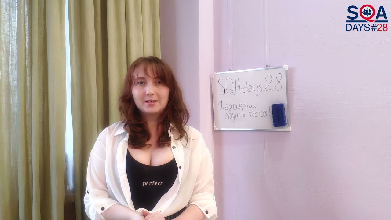 SQA Days 28. Как перестать быть рабом кейсов и стать их повелителем. Наталия Демина, Фортис