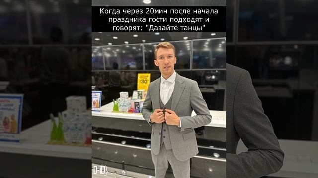 Слово ведущего. Следы на микрофоне. #shorts