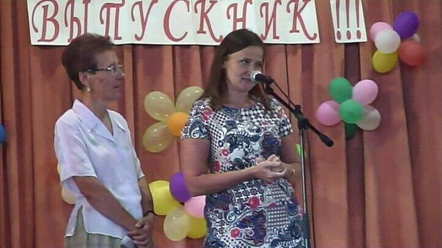 БГПЛМ.  Выпуск - 2016