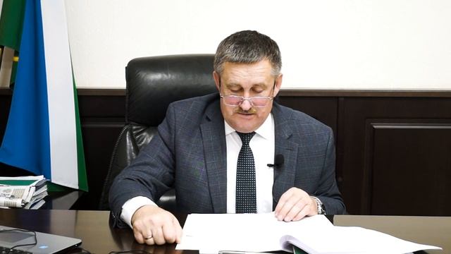 Отчёт главы за 9 месяцев 2021 года