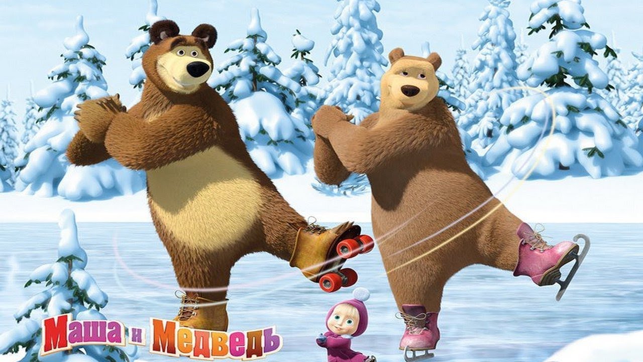 Пазл Маша и Медведь, Фигурное катание - собираем пазлы для детей | Polinka-Vitaminka