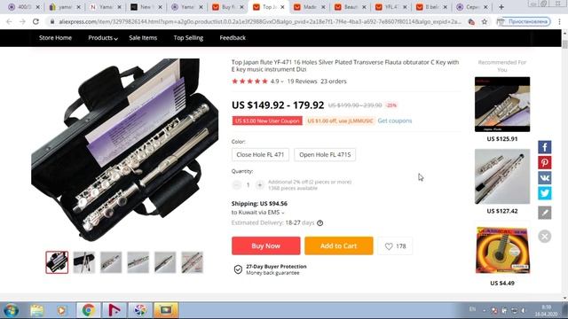 Флейта для начинающего; Yamaha или Made in China?