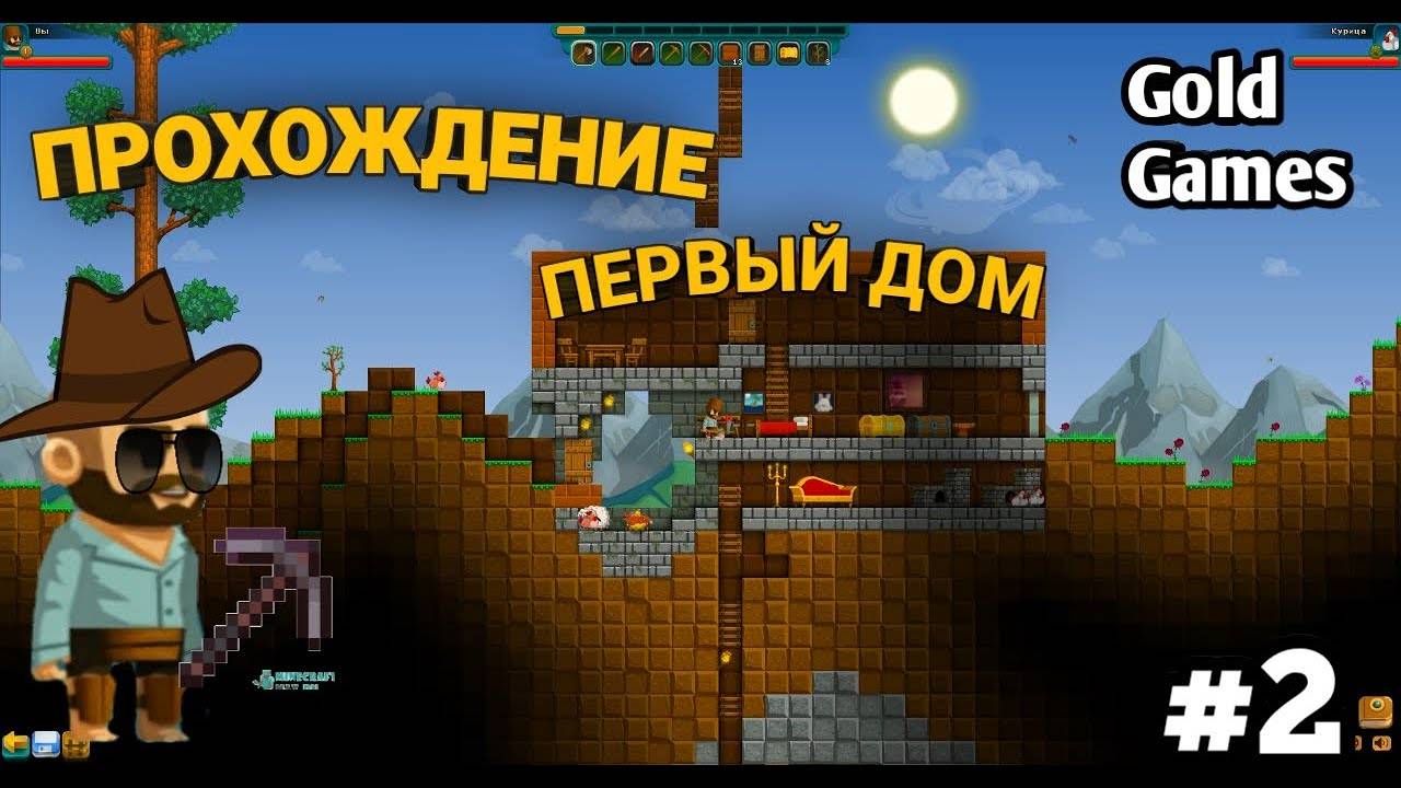 Орион 2 Sandbox Enhanced #2 Отправляемся в шахты