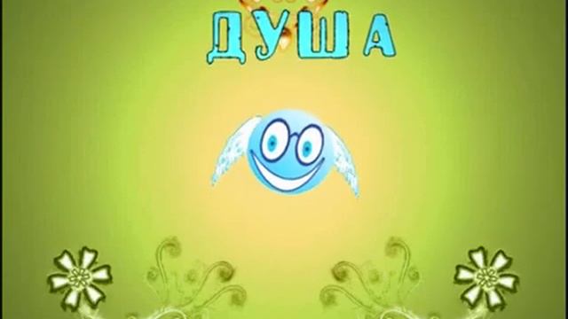 20   О единстве Бога. 3 вывода