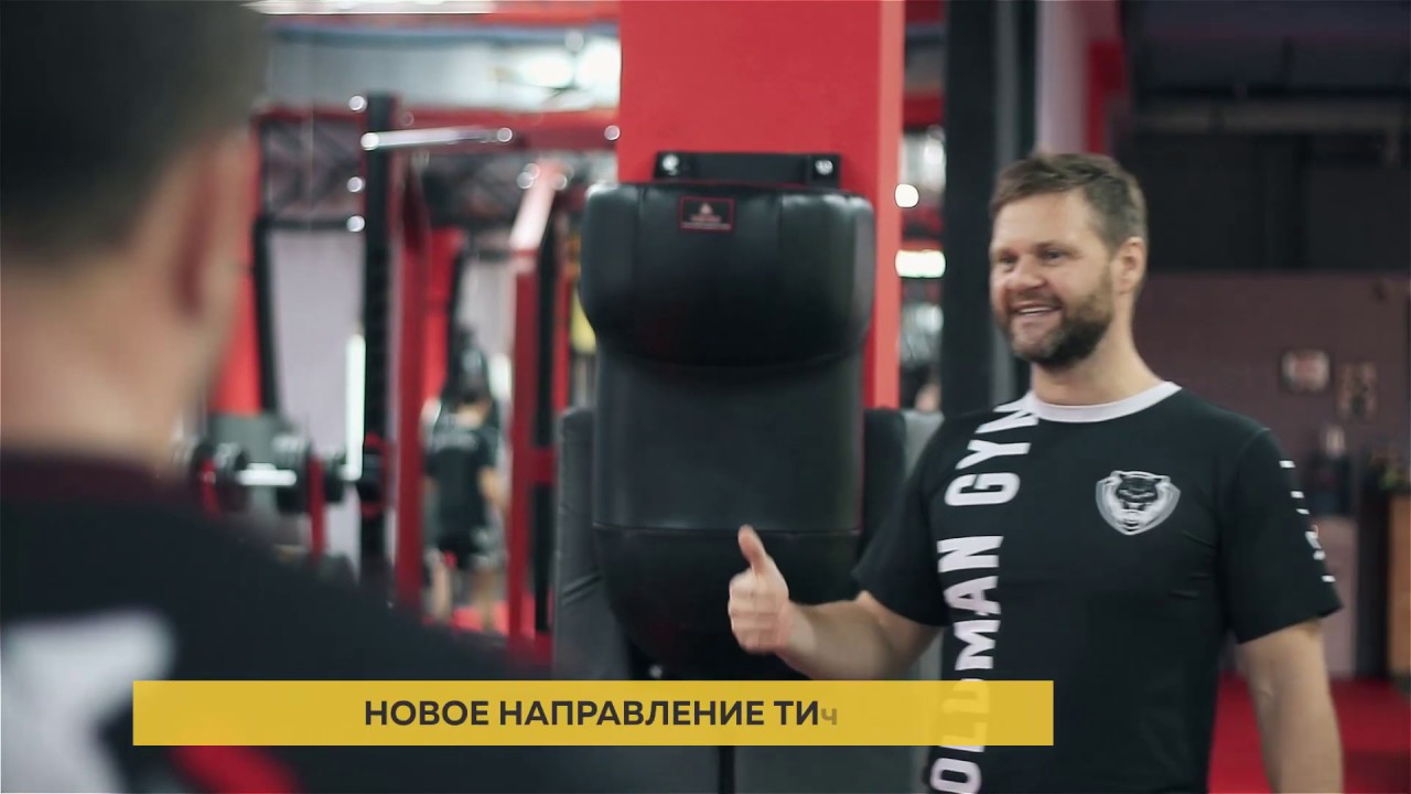 Тимбилдинг