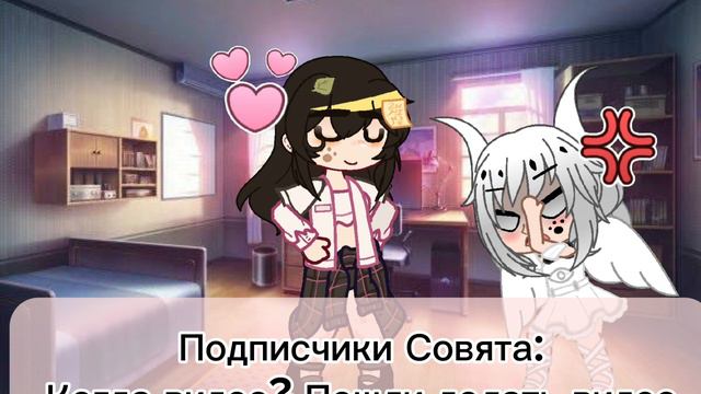 это я после 7263527 к лет отсутствия резко припёрлась: #меме #гача