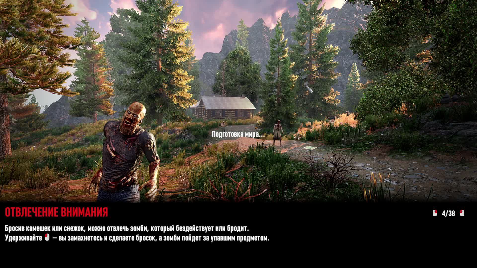 7 Days to Die Сиськи ярости