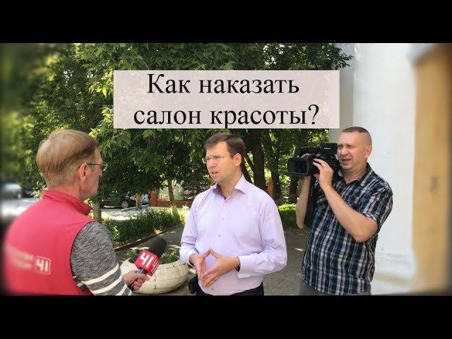 Претензия к салону красоты: некачественная услуга, вред здоровью