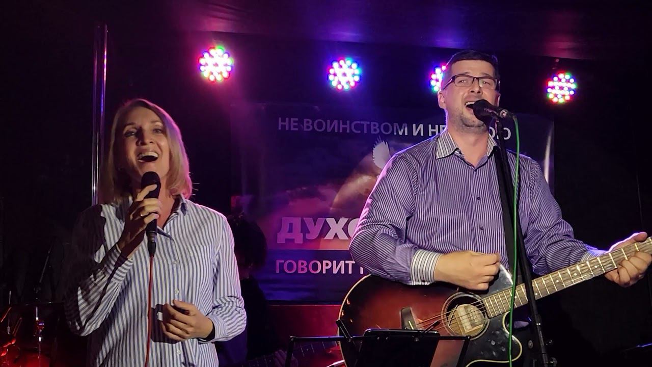 Святая кровь, что стоит жизнь! Песни о жертве и крови Иисуса Христа | Александр и Елена Рыбинские