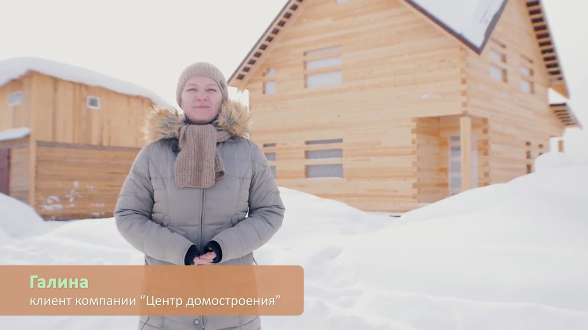 Честный отзыв о строительной компании Центр Домостроения. Строительство дома 8 на 8 с террасой