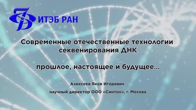 12 - Алексеев Яков Игоревич.mp4