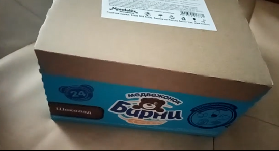 Купила в Светофоре целую упаковку пирожных Барни всего за 229 рублей, показываю что в коробке.