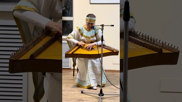 Любовь Басурманова (гусли) в Институте философии РАН, 22.03.2024