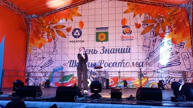 "Учителям" Варвара Шерстнева (1 сентября 2023)