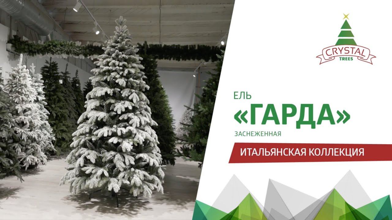 СRYSTAL TREES | Обзор | Ель "Гарда" заснеженная