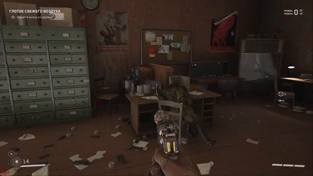 Atomic Heart / Атомное сердце / Серия #17