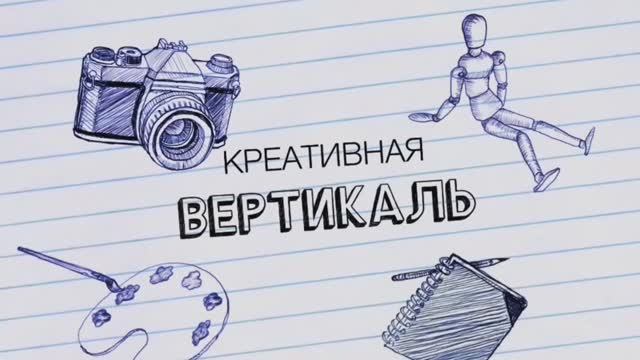 Визитка  креативных индустрий