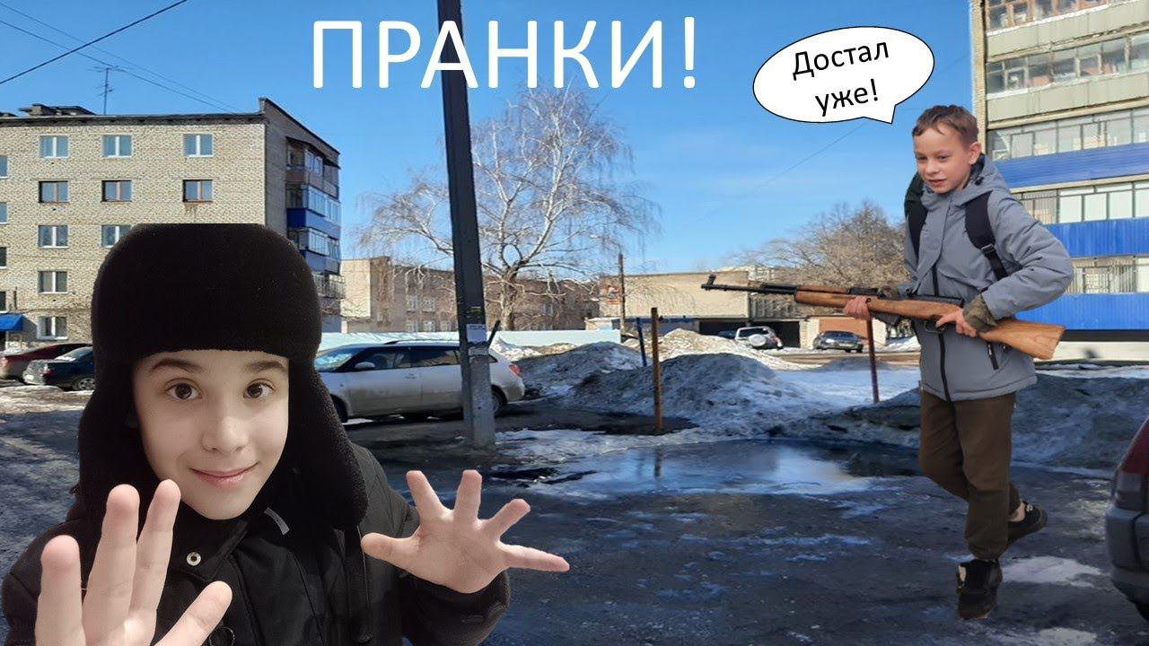 Пранки над Димитрием!