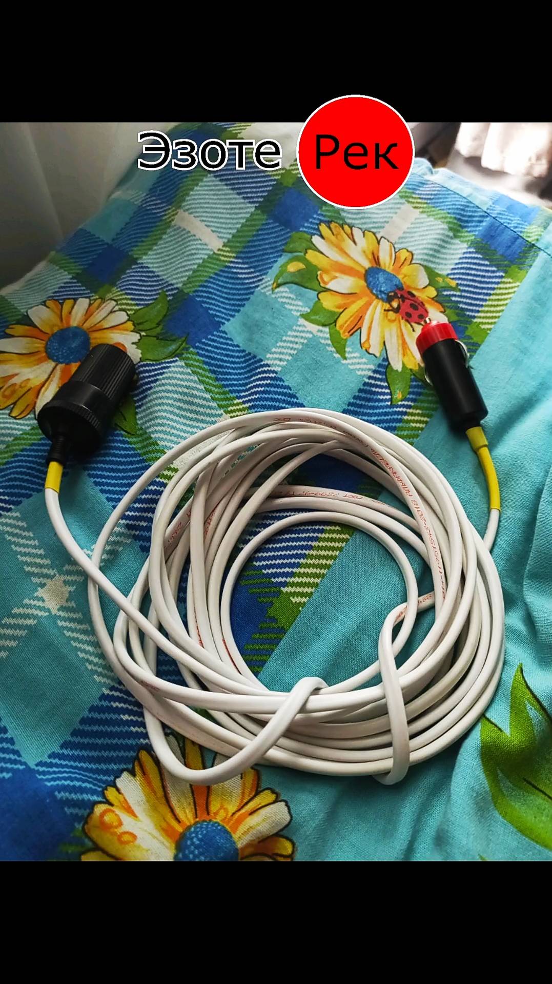 Немного рукоблудства