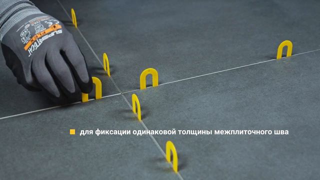 Подковы для укладки плитки
Современная замена дистанционных крестиков