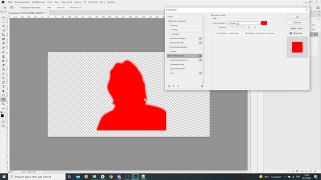 спецэффекты слоев