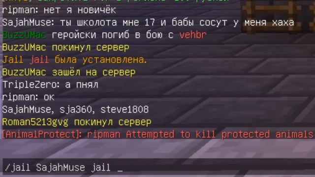 Как создать тюрьму на сервере и посадить туда кого-нибудь плагин Essentials