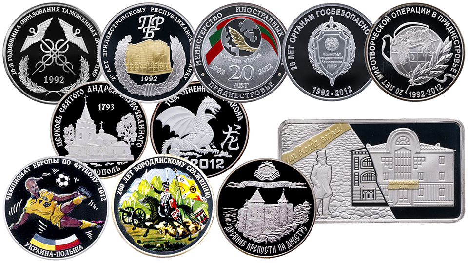 Серебряные монеты Приднестровья выпуска 2012 года.