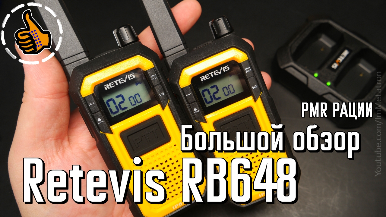 Retevis RB648 - PMR рации с защитой IP67 (для активного отдыха)
