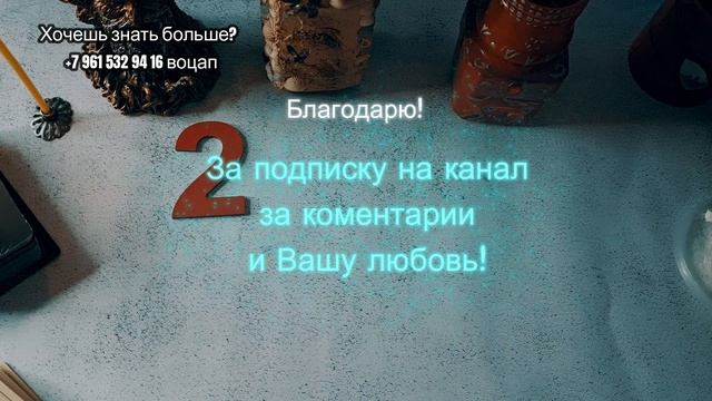 Он решится на всё!!! Ваши отношения ближайший месяц. Ведьма знает всё