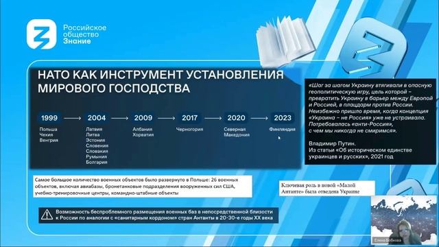 Украина: от братской республики к «стране 404»: трансформация ментальности