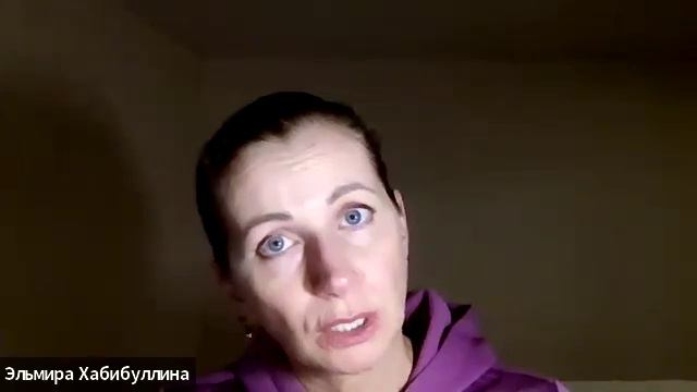 Эльмира Хабибулина