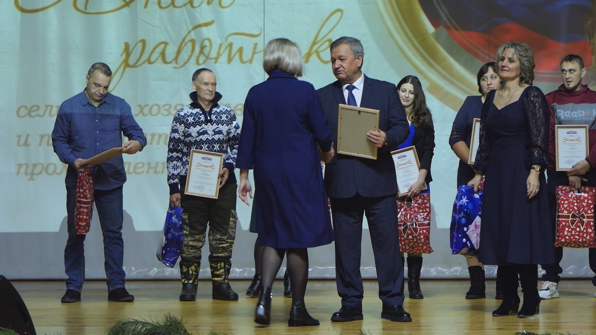 День работников сельского хозяйства - 2023