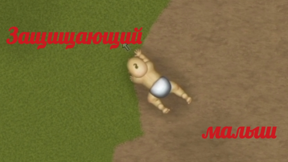 Супер-существо СЪЕЛО ВСЕХ, чтобы СПАСТИ АВСТРАЛИЮ! Обучалки ХОДИТ ПО АВСТРАЛИИ и СЪЕДАЕТ ВСЁ ВОКРУГ!