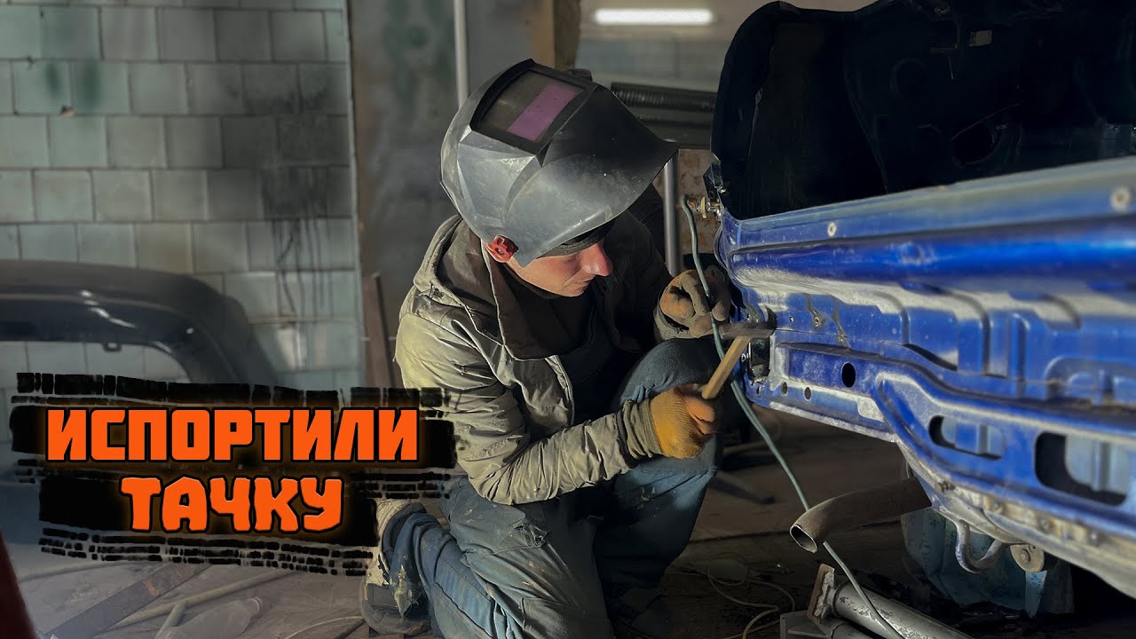 Клиенту испортили машину. Горе мастера. Мастер переделывает машину за рукожопыми мастерами.