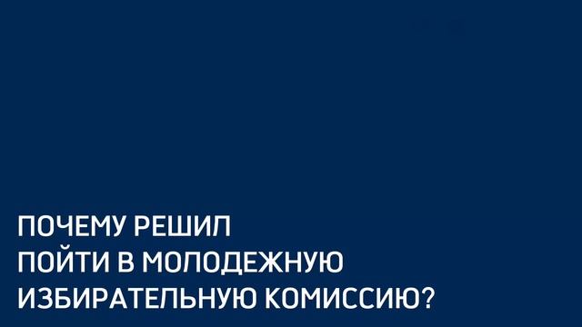 Иван Бурцев