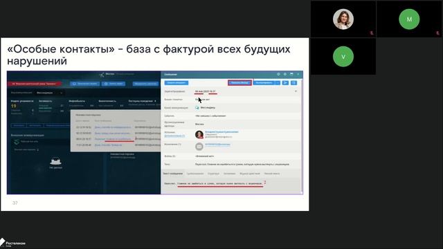 Поведенческий анализ для поиска скрытых угроз. Обновление модуля UBA в Solar Dozor