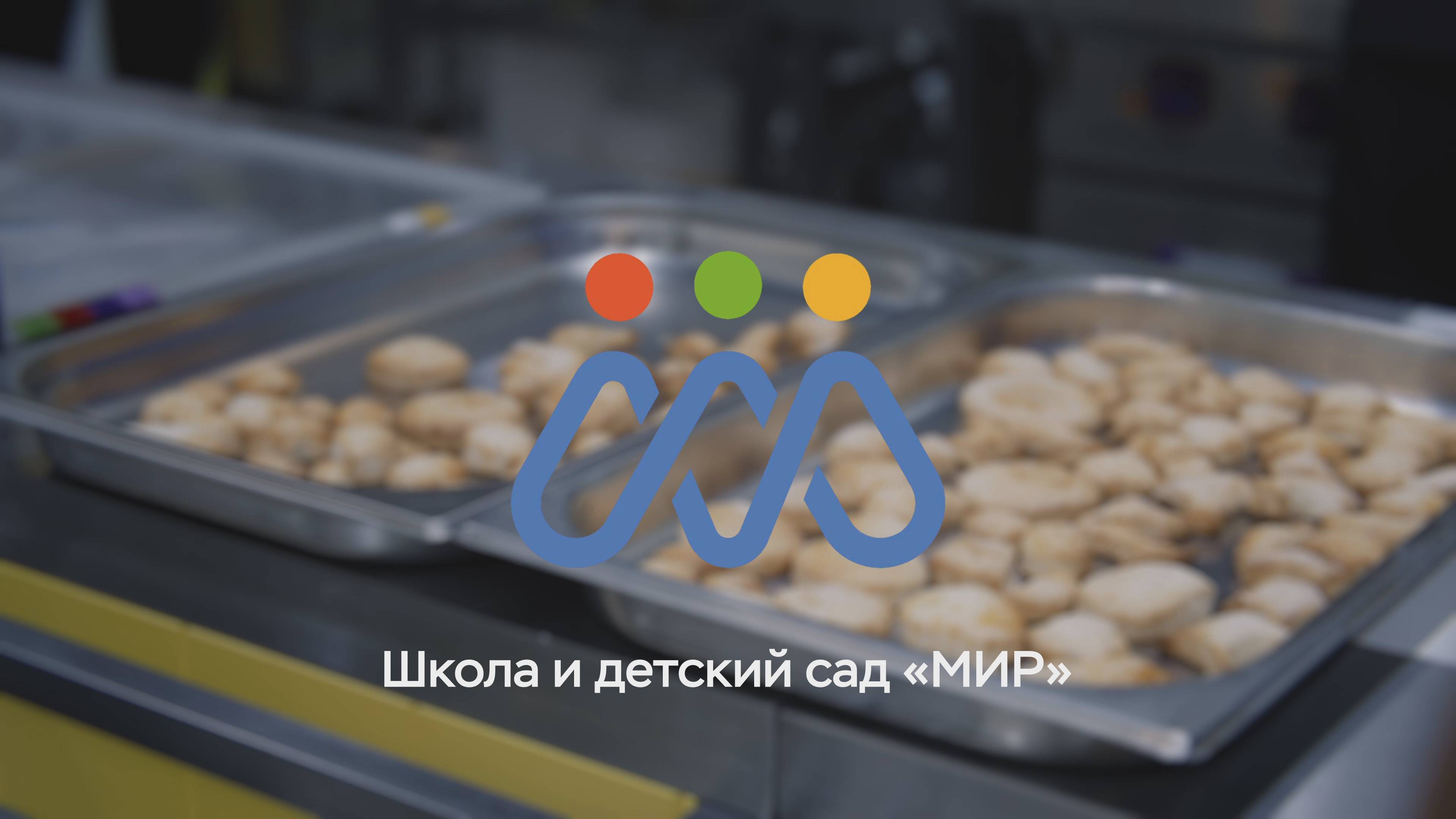 Как в саду пекли печенье ;)