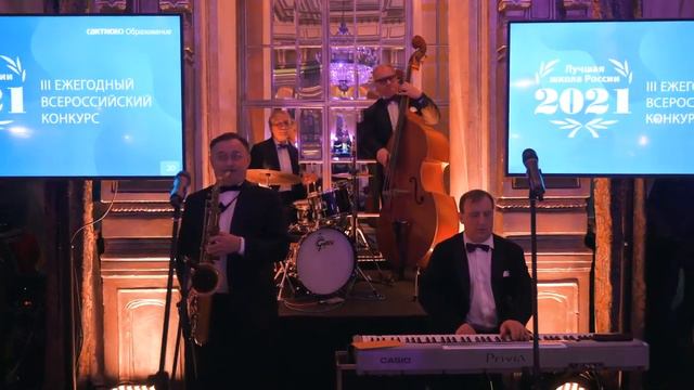 Церемония награждения конкурса «Лучшая школа России 2021»