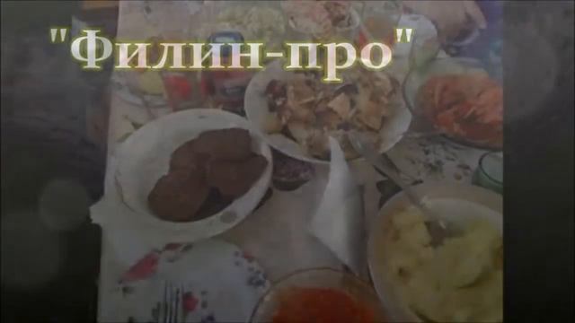 Старый Новый Год _ Люба