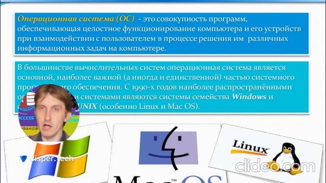 Нас всех заменят  Виртуальные преподаватели