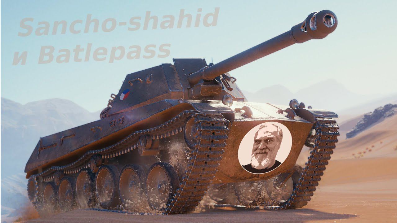 Катаемся на ShPTK-TVP-100 , тактики и лучшие позиции! Плюс супер оборудование!