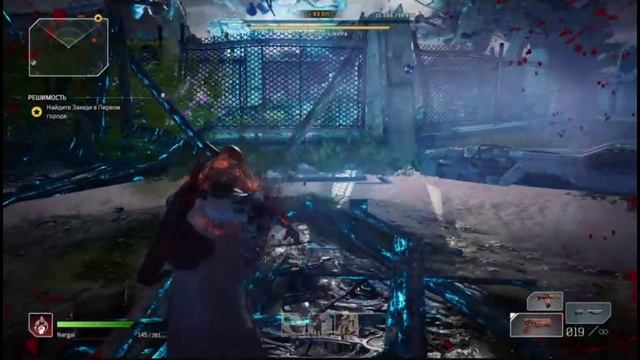 PS4 OutRiders World Slayer #10 Решимость Прохождение