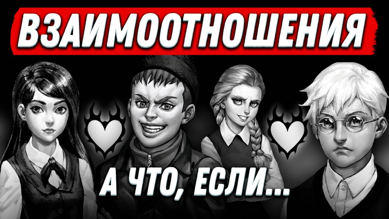 Какой тип привязанности у Полины? Музыка и энергия - в чем связь? Главный страх Антона. Зайчик #12