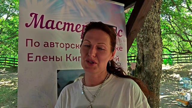 Отзыв Екатерины о мастер классе "Утилизация негатива и защитные практики"