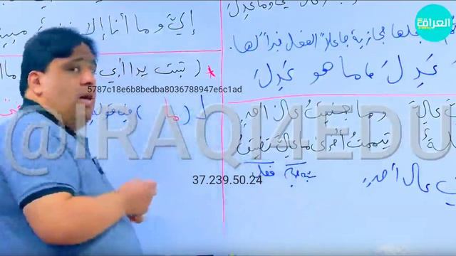 اسلوب النفي || عقيل الزبيدي || المحاضرة ⦉ 8 ⦊